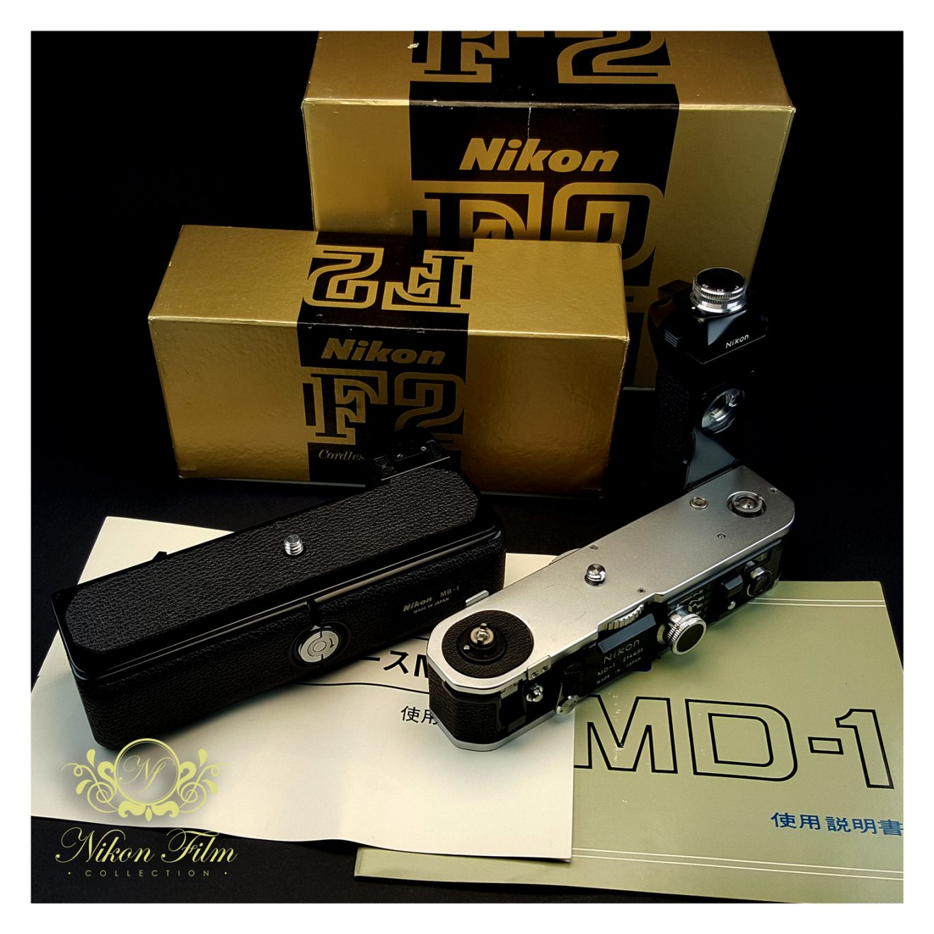 Nikon MD-1 and MB-1 Collection - NIKON-FILM